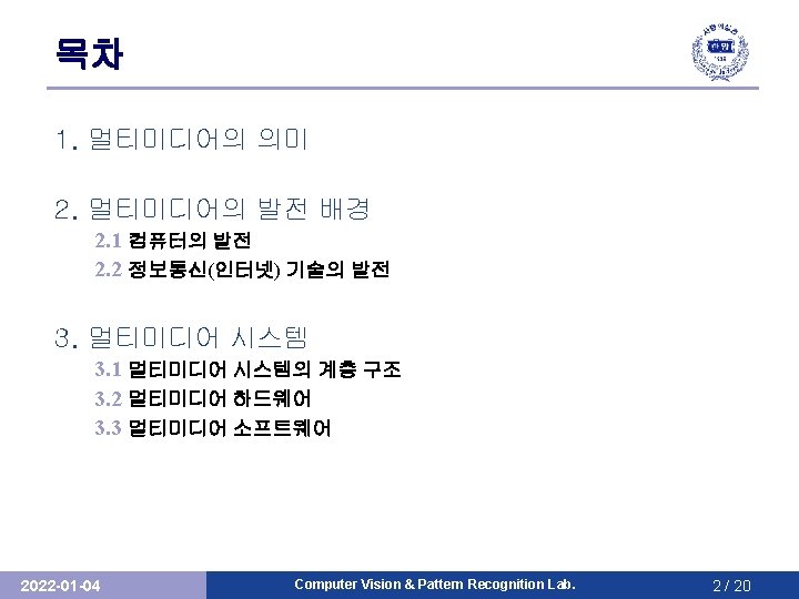 Computer Vision Pattern Recognition Lab 1 Computer Vision