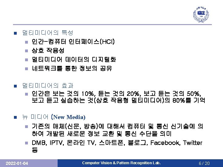 Computer Vision Pattern Recognition Lab 1 Computer Vision
