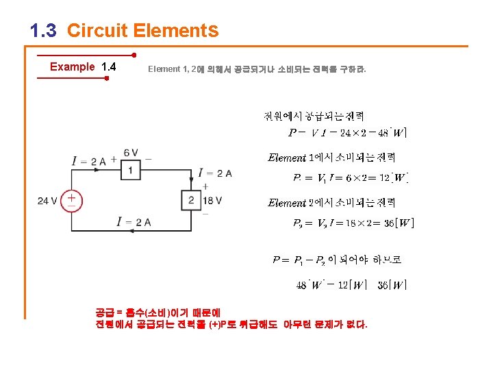 Basic Engineering Circuit Analysis 642021 Chapter 1 Basic