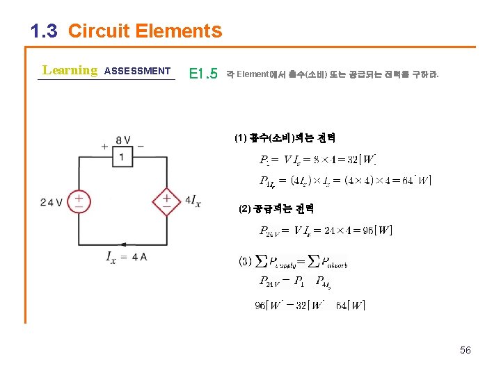 Basic Engineering Circuit Analysis 642021 Chapter 1 Basic