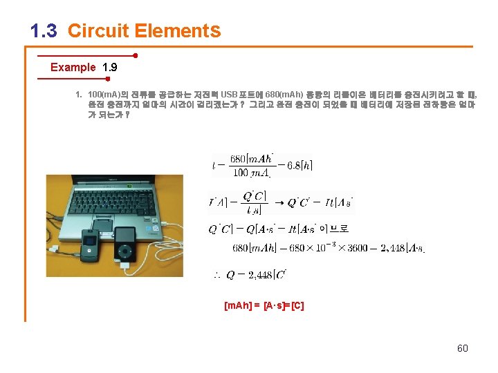 Basic Engineering Circuit Analysis 642021 Chapter 1 Basic