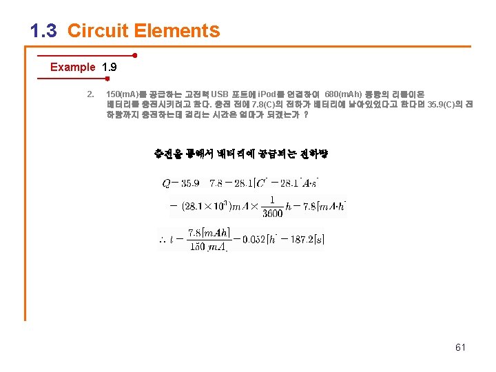 Basic Engineering Circuit Analysis 642021 Chapter 1 Basic