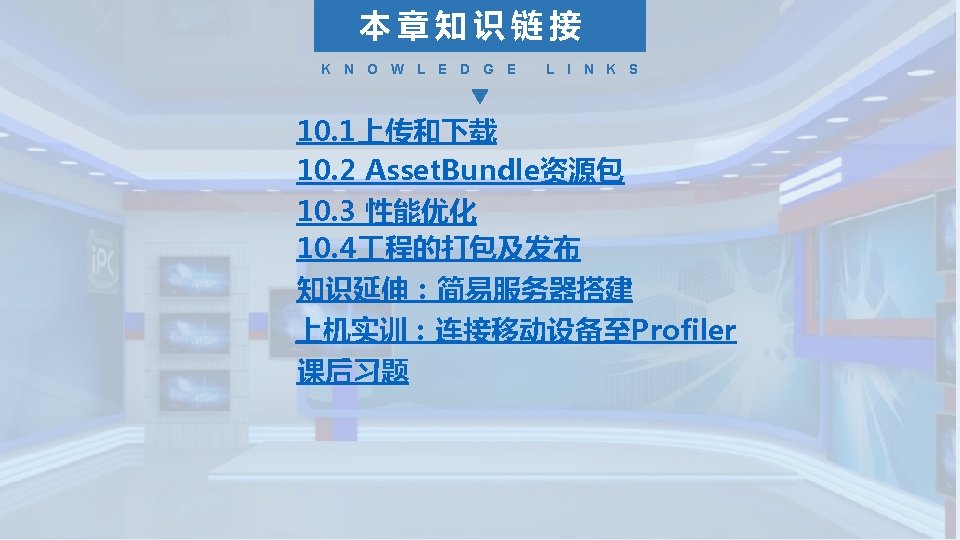 using System Collections using Unity Engine Networking public