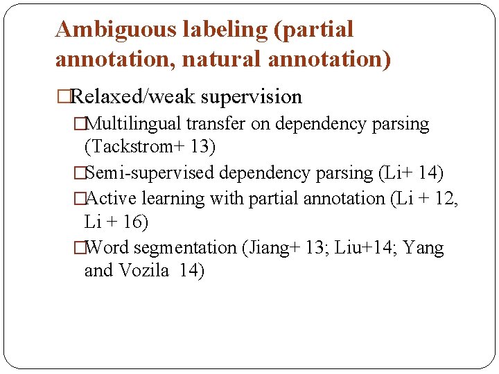 Fast Coupled Sequence Labeling on Heterogeneous Annotations via