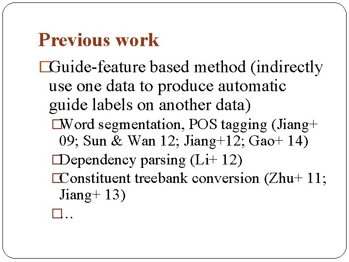 Fast Coupled Sequence Labeling on Heterogeneous Annotations via