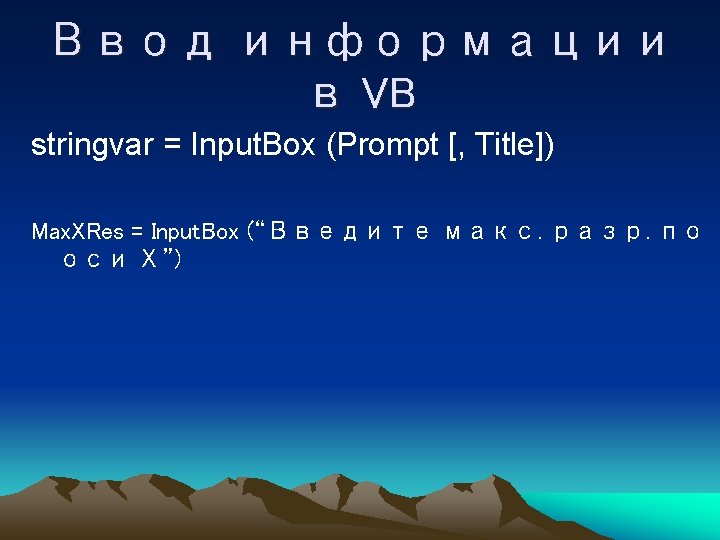 1950 FORTRAN Cobol 1960 Algol 60 Lisp BASIC