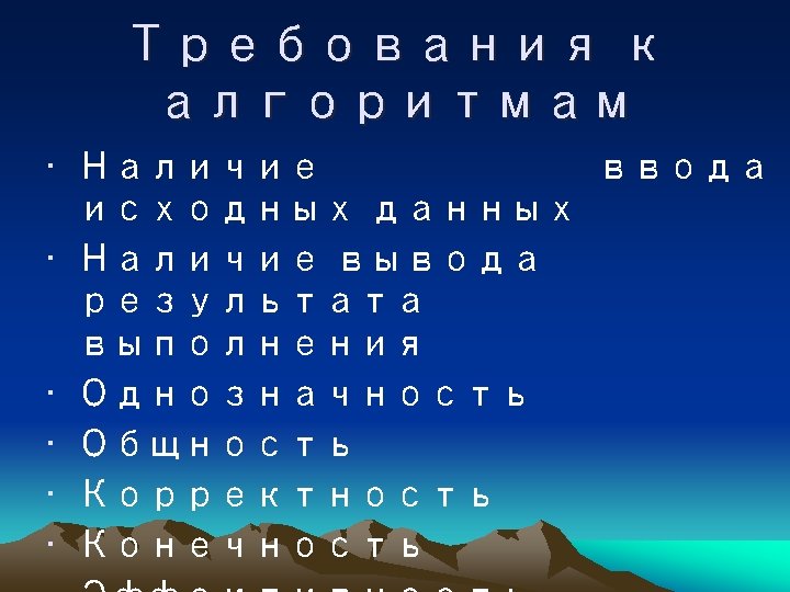 1950 FORTRAN Cobol 1960 Algol 60 Lisp BASIC