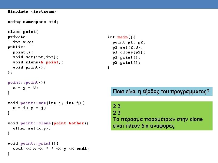 Java v s C include iostream cmath cstdlib