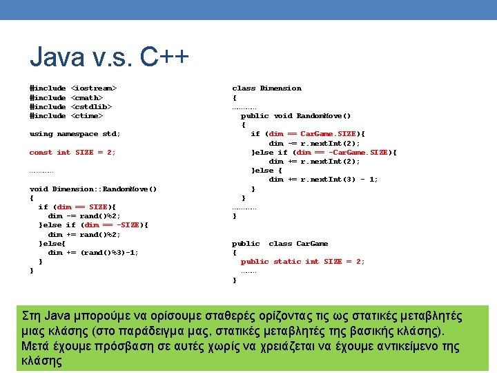 Java v s C include iostream cmath cstdlib