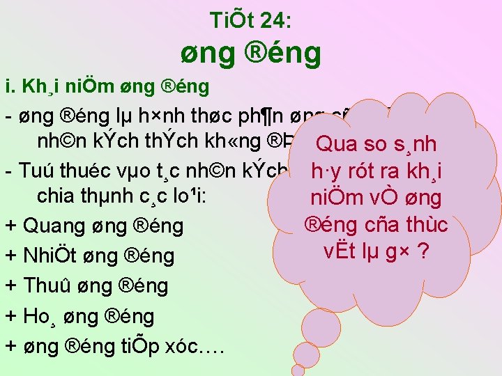 1 Bi c Em hy nu khi nim