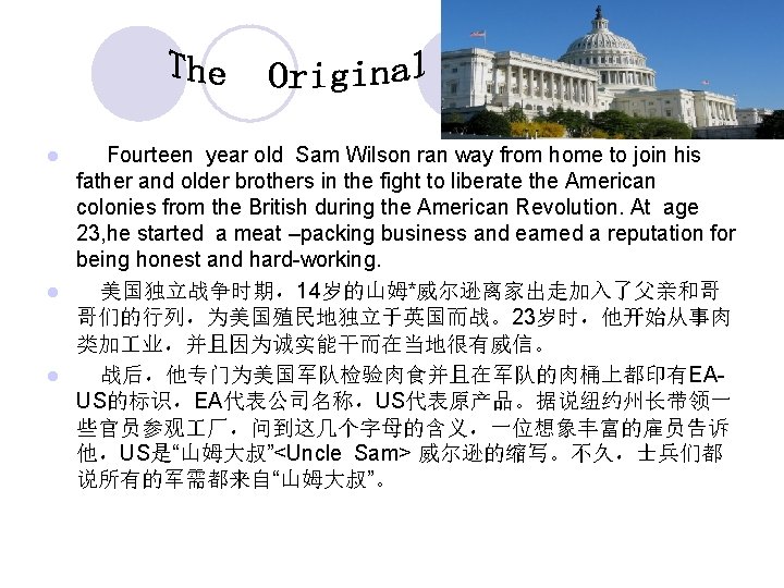 Five Famous Symbols of American Culture Uncle Sam