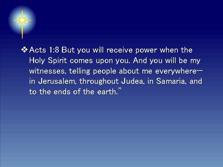 The Mary Miracle The Pattern for Possibilities v