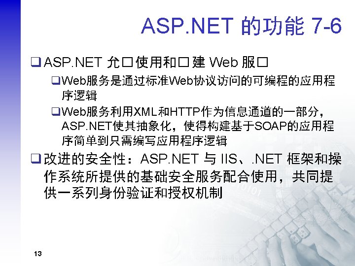 Computer Base Stb Sql Base Oopjava Htmljava Script