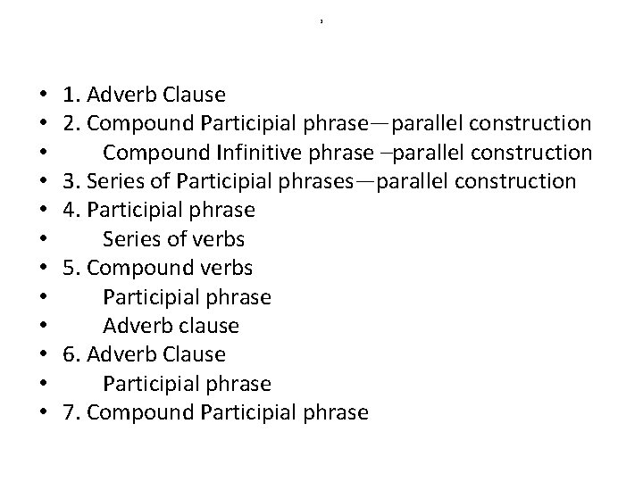 The Wind 2 1 Adverb Clause 2 Compound