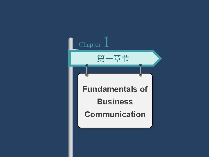 Business Communication Chapter 1 Fundamentals of Business Communication