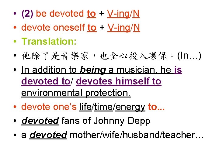 Saving Sight Worldwide LT 111 Vocabulary 1 a