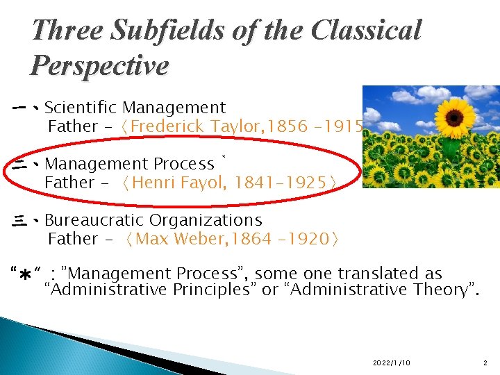 Manajemen Proses Three Subfields of the Classical Perspective