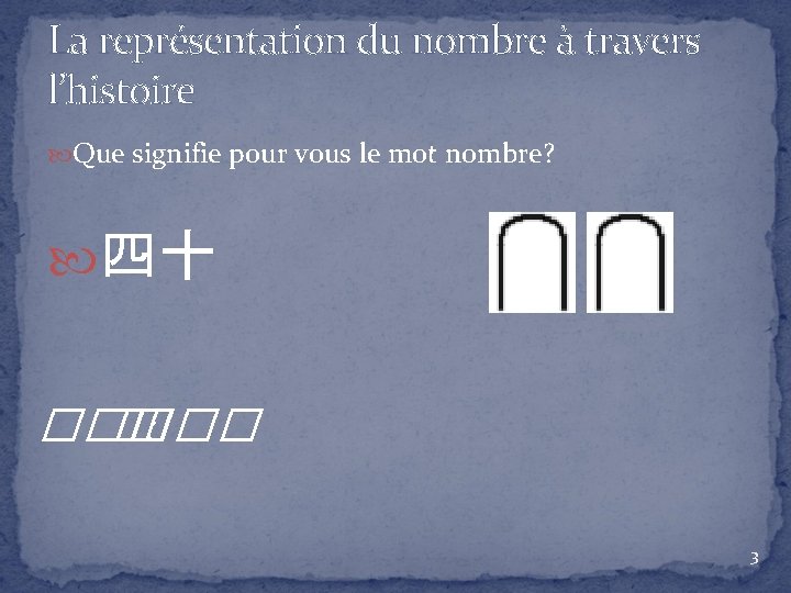 Numration cycle 3 du nombre entier aux nombres