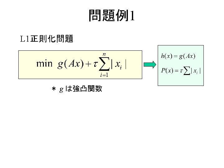 1 L 1 Bregman Iterative Shrinkage Threshold Algorithm