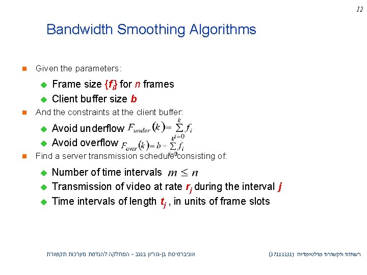 Smoothing VariableBit Rate Video and Multiplexing in an