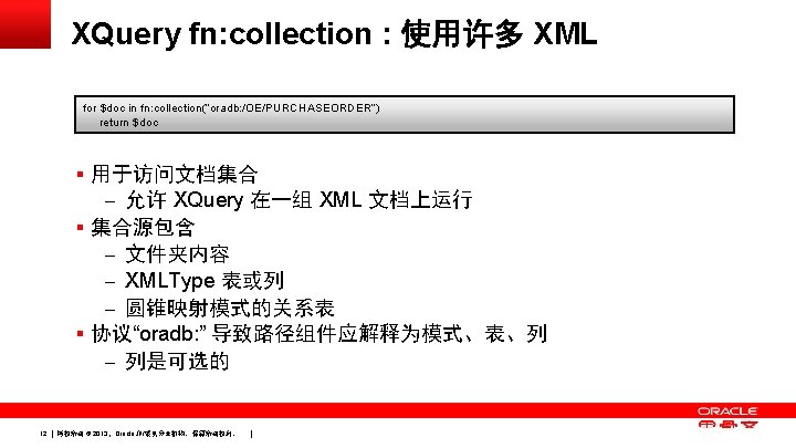 Oracle Database 12 C Oracle Xml Db Mark 4228