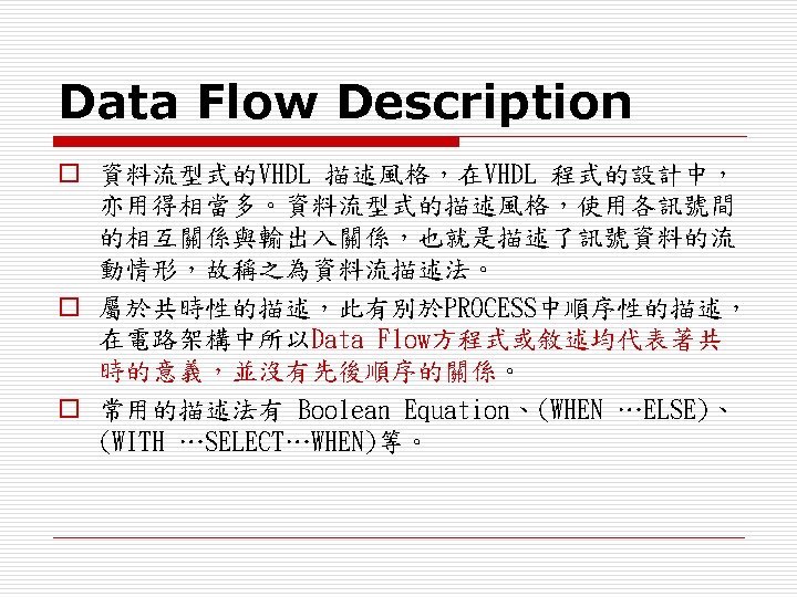 Programmable Logic System Design Lab 02 Design Entry