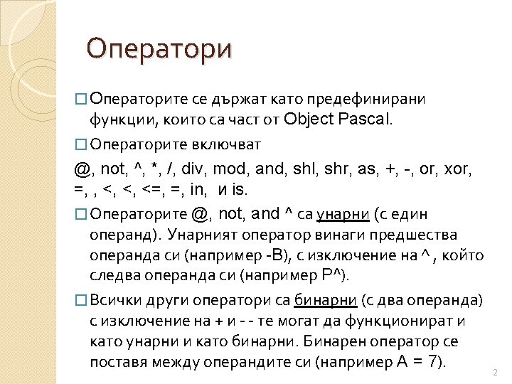simple class reference interface string packed string Boolean