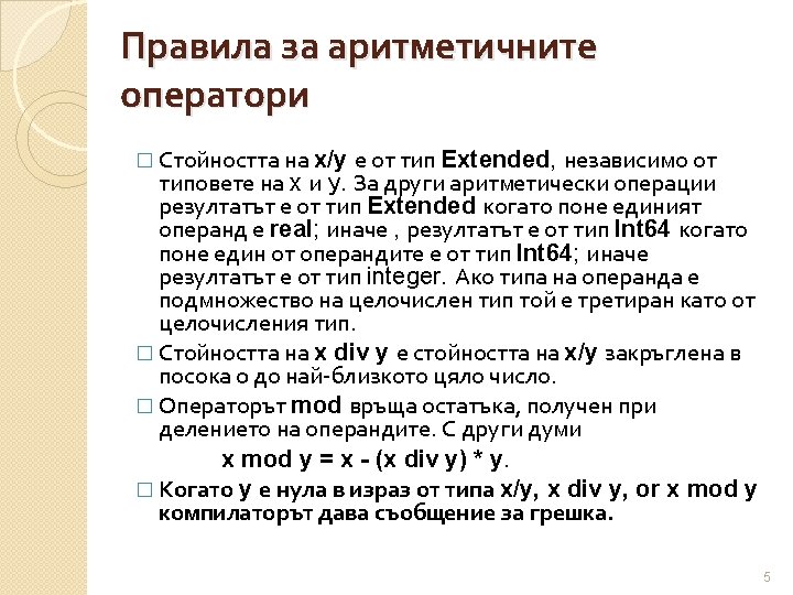 simple class reference interface string packed string Boolean