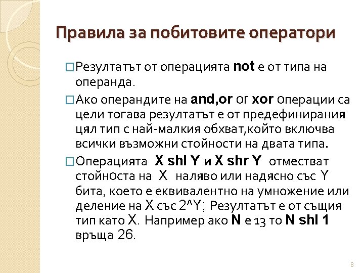 simple class reference interface string packed string Boolean