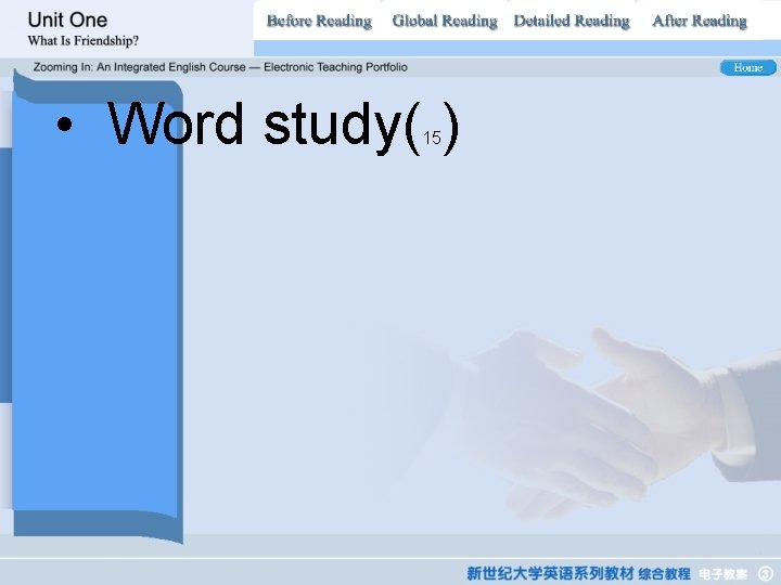 Unit One Friendship1 Object 3 1 Definition 2