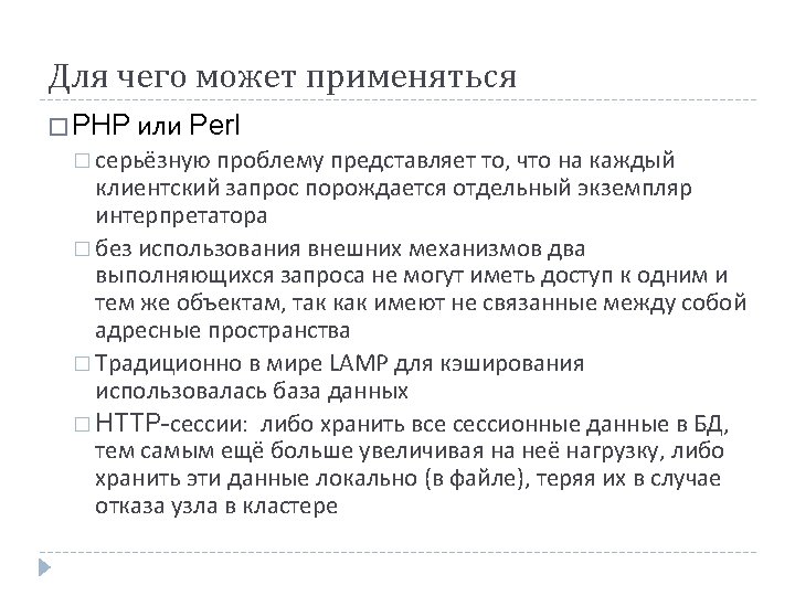 C C Php Java Python Ruby Perl Net