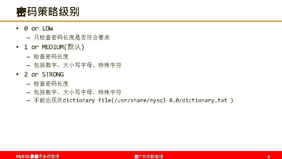 mysql show variables like validate Variablename Value validatepassword
