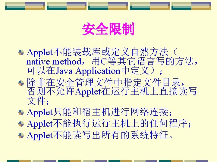 Applet Java Lang Object Java Awt Component Java