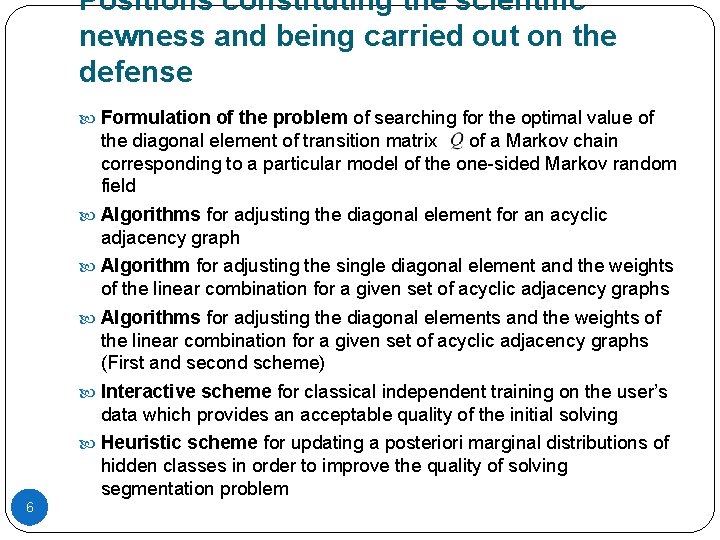 Algorithms for adjusting parameters of combination of acyclic