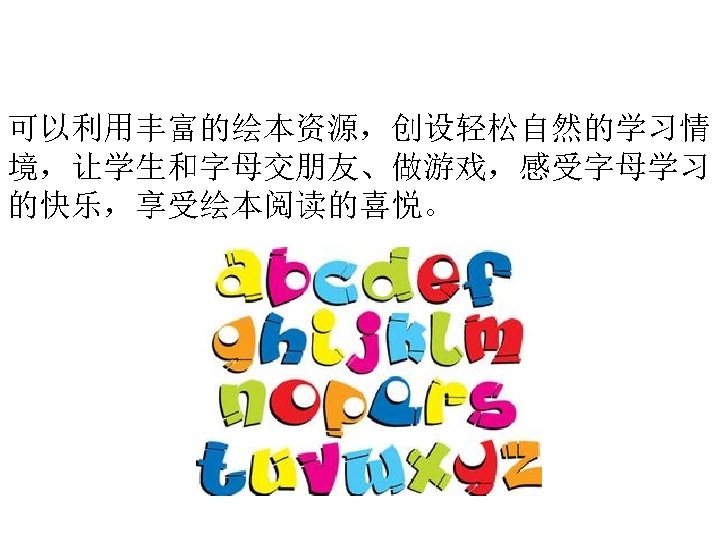 chicka boom a told b and b told