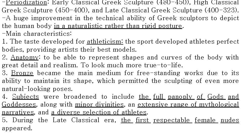 Backgrounds to English Literature Lecture 11 Greek Arts