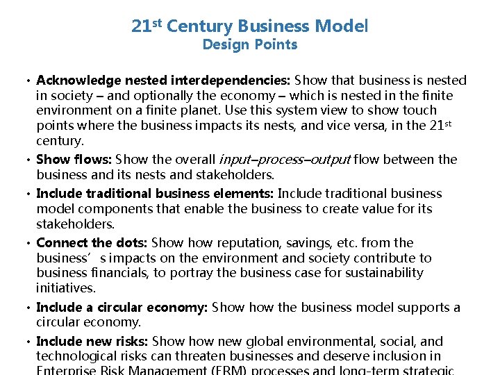 21 st CENTURY BUSINESS MODEL TEMPLATE 21 st
