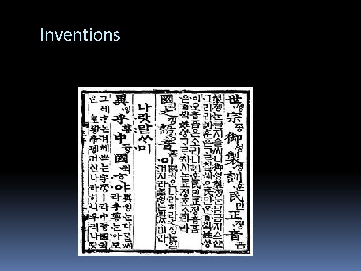 History and Culture of Korea Objective and State