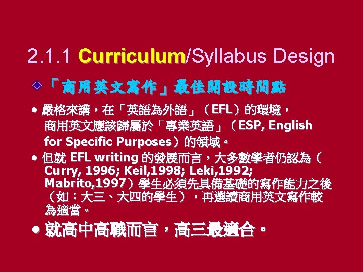 Overview 1 Assessment commercial business writing tests 2