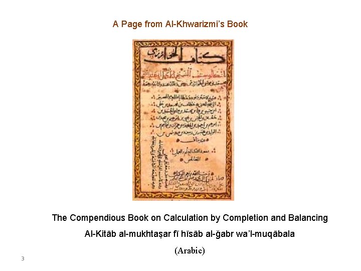 Why Do We Call It Algebra Postage Stamp