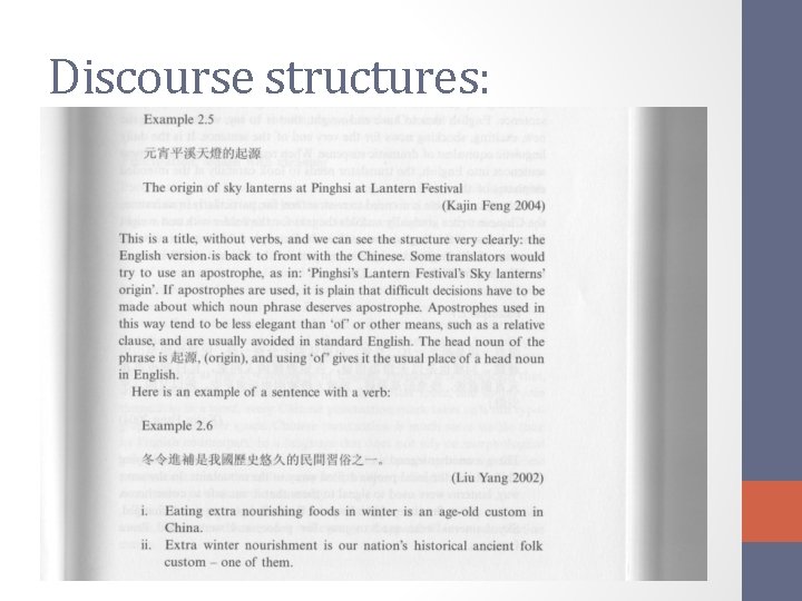 CHIN 3540 L 2 Some differences between Chinese