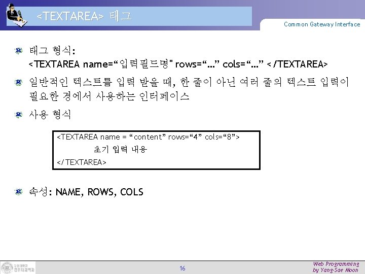 Web Programming CGI Common Gateway Interface 2006 CGI
