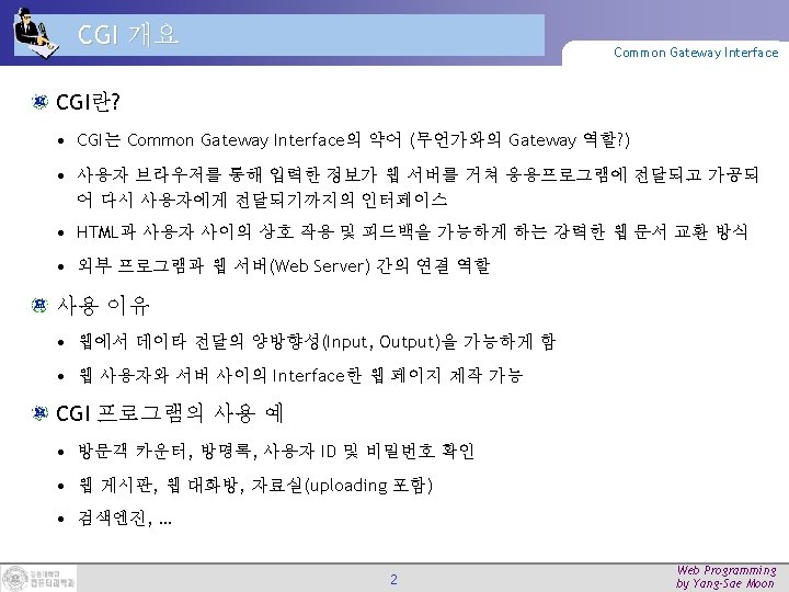 Web Programming CGI Common Gateway Interface 2006 CGI