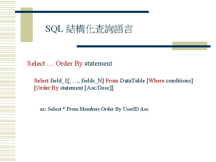 Chapter 7 ADO NET Definition Database Tables Records