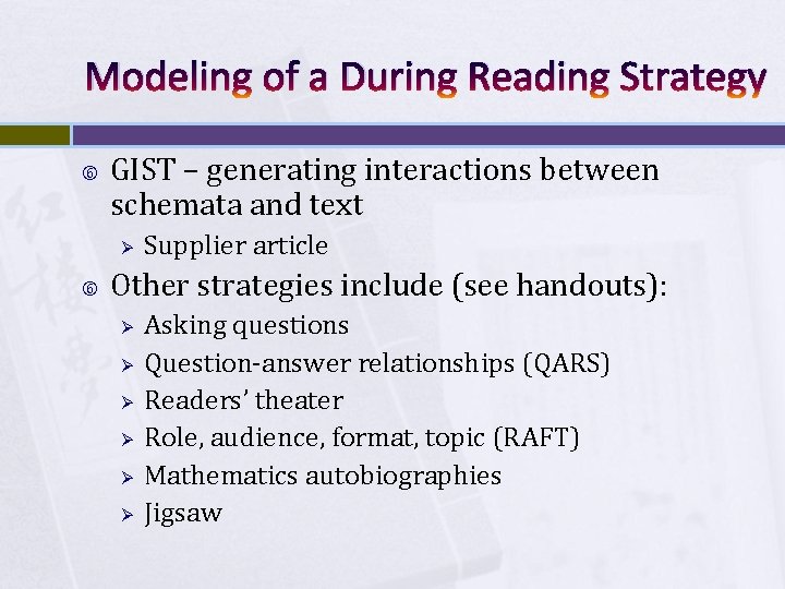 Literacy Strategies for the Business and Marketing Education