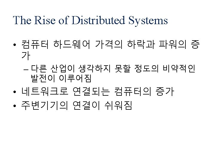 Distributed Systems Introduction Introduction Distributed Systems Principles and