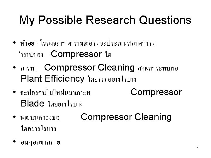 Preproject Project 2557 1 4 Case Study Combined