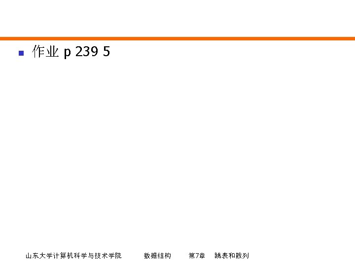 Templateclass k class E Class dictionary Public virtual