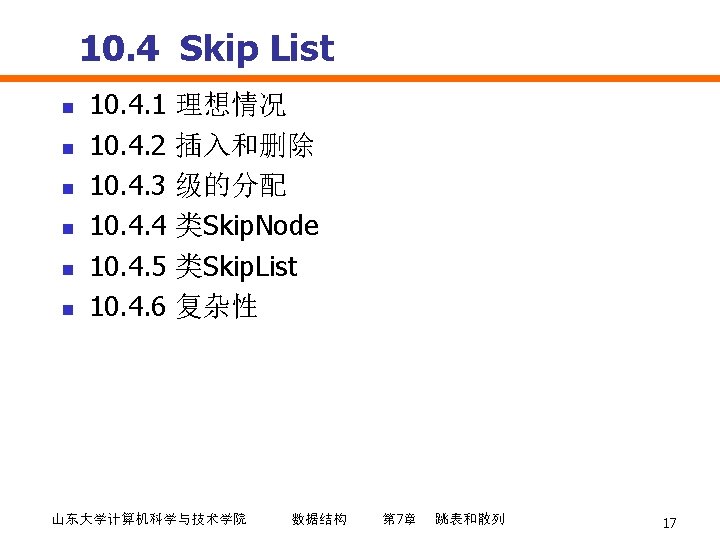 Templateclass k class E Class dictionary Public virtual
