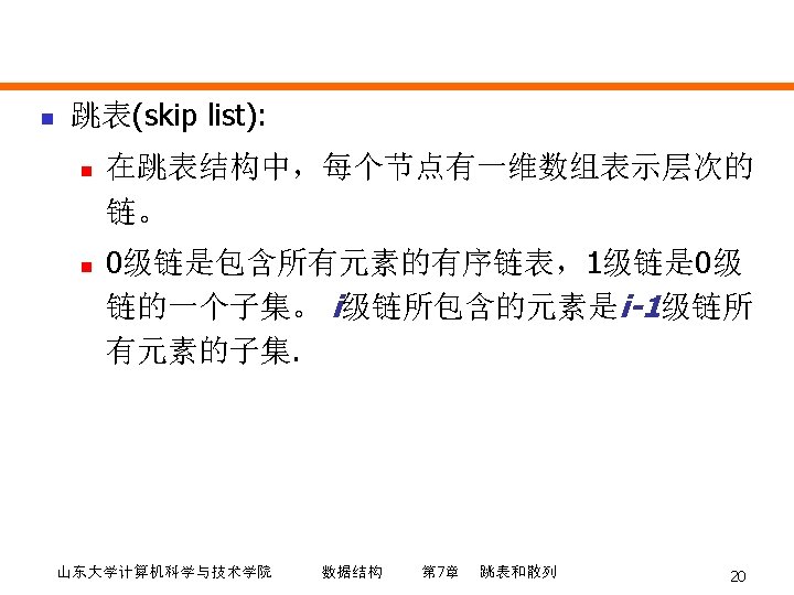 Templateclass k class E Class dictionary Public virtual